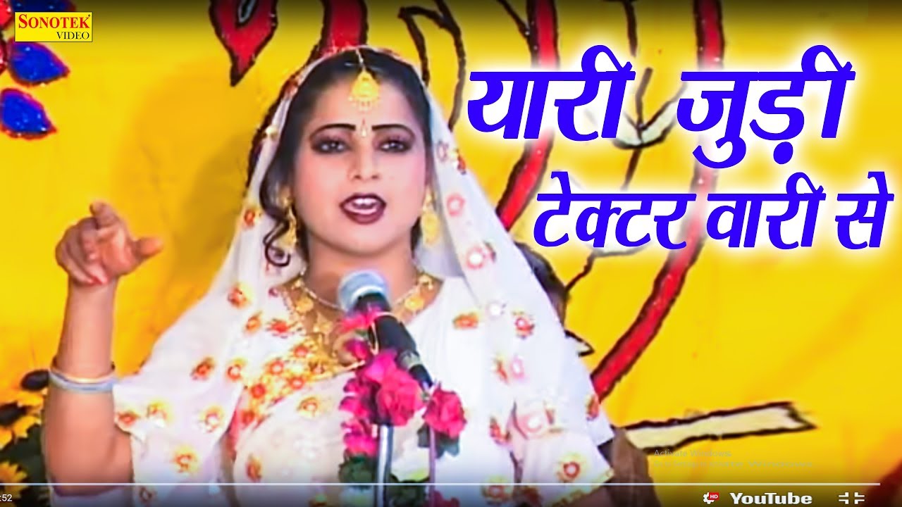 Nautanki | Chaudhary Dharmpal Comedy 2019 | Yari Judi Tractor Wari Se ...