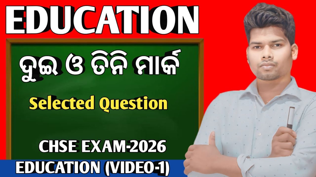 education three mark. education chse board exam three mark - YouTube