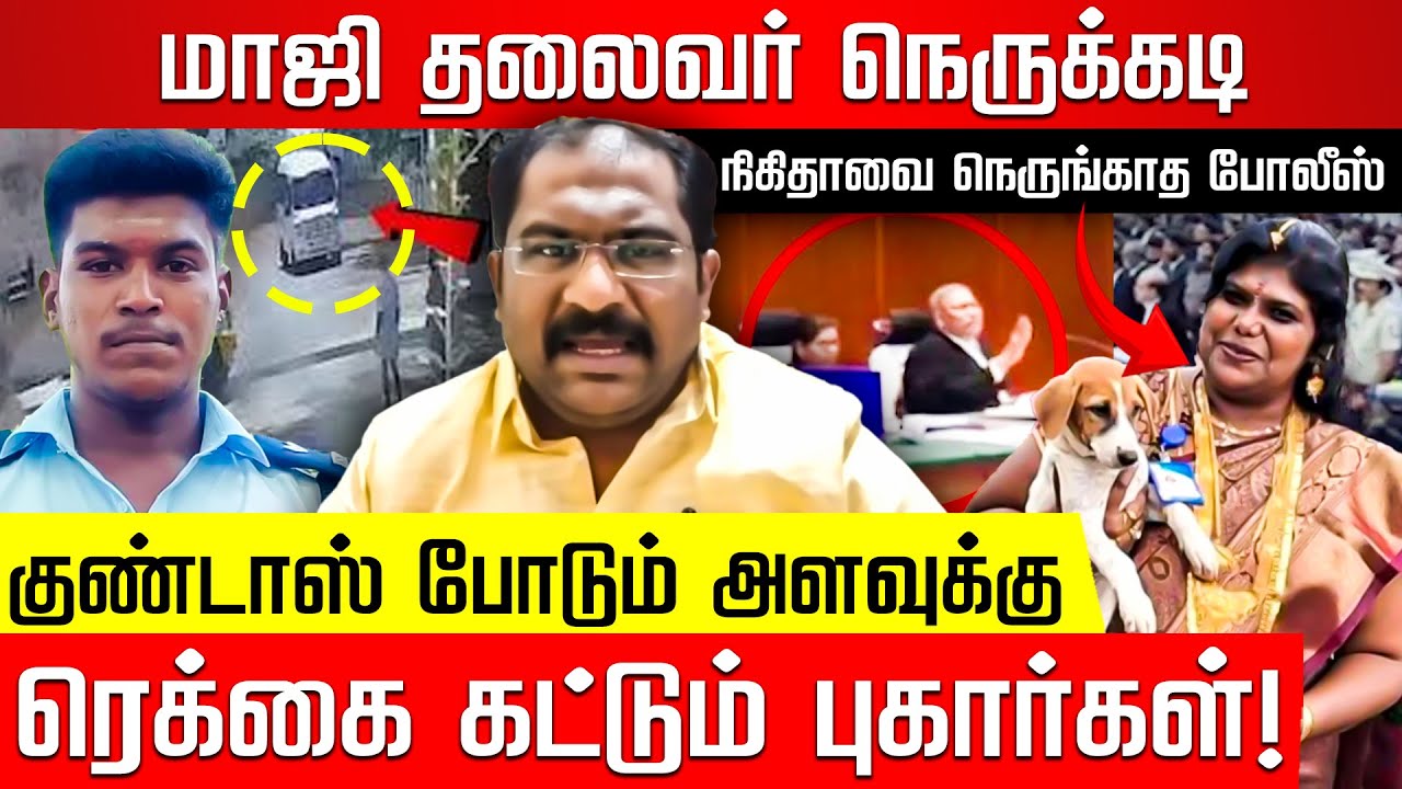 சிக்கிய CCTV Footage! ஓடி ஒளியும் நிகிதா! Vallam Basheer | Ajith Kumar ...