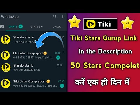 Tiki app 50 Stars Kaise Complete kare |How to Tiki App Stars kaise paye |Tiki App Stars kaise paye