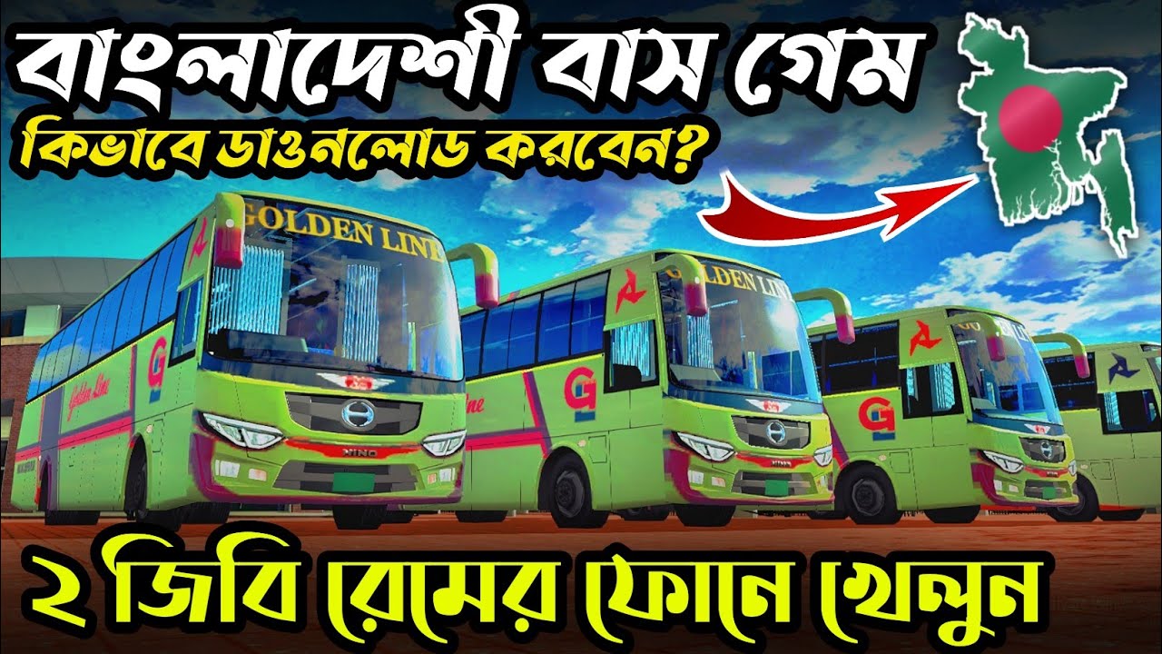 Bangladeshi Bus Simulator Games In Android Bd Map Traffic Android Game 2023 || Android Bus Game ...