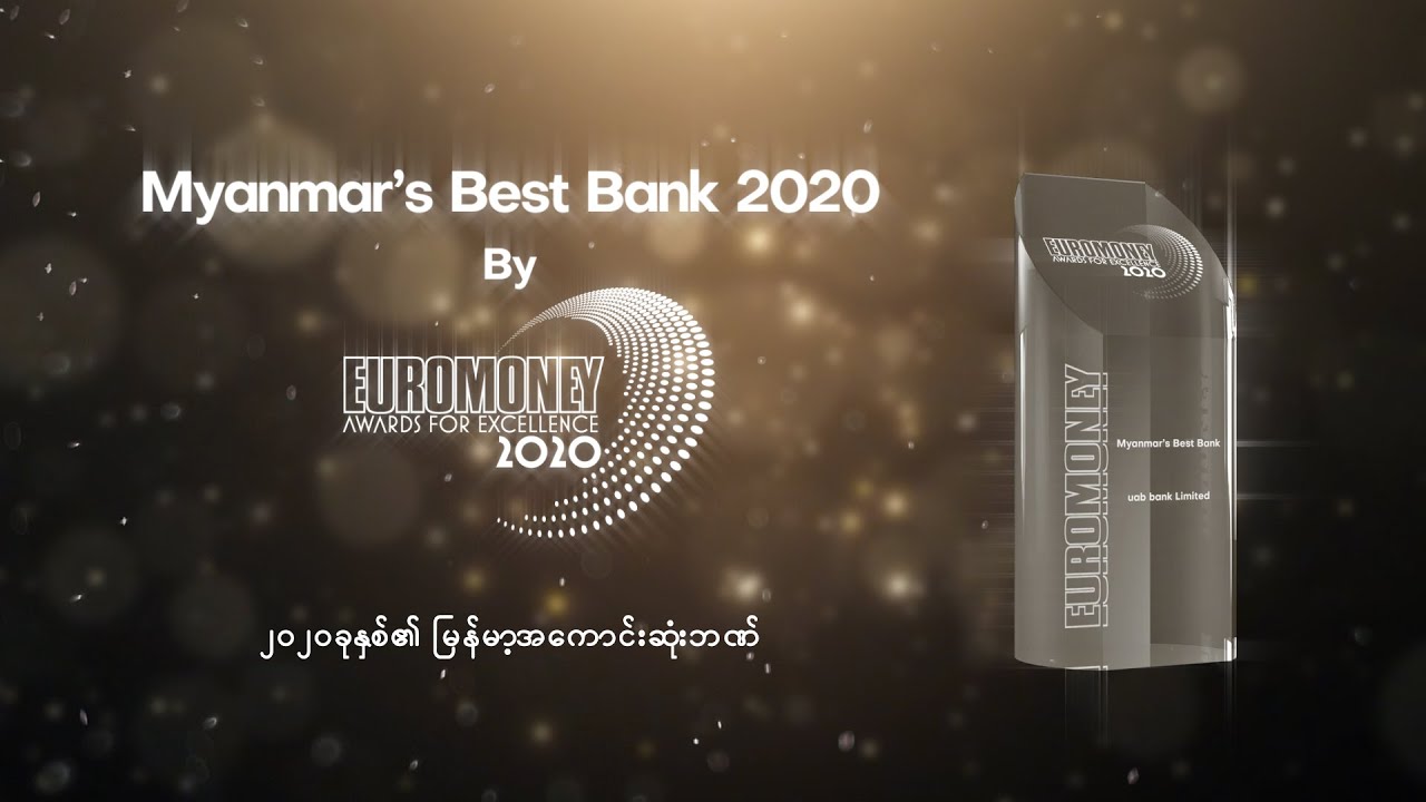 𝘂𝗮𝗯 𝗯𝗮𝗻𝗸 𝗮𝗴𝗮𝗶𝗻 𝘄𝗶𝗻𝘀 𝗠𝘆𝗮𝗻𝗺𝗮𝗿’𝘀 𝗕𝗲𝘀𝘁 𝗕𝗮𝗻𝗸 𝗔𝘄𝗮𝗿𝗱 𝗳𝗿𝗼𝗺 𝗘𝘂𝗿𝗼𝗺𝗼𝗻𝗲𝘆 𝗶𝗻 𝟮𝟬𝟮𝟬 ...