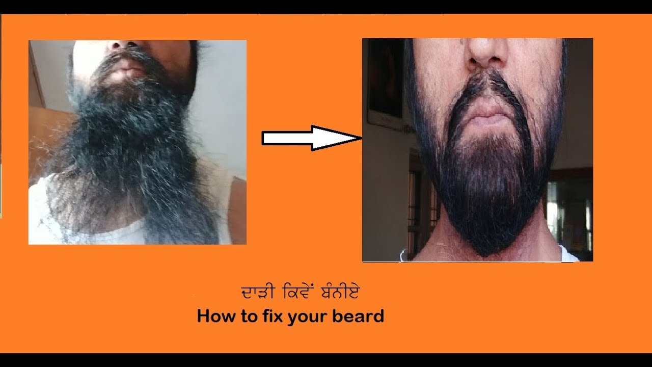 Look Smart - Easy quick way to tie your beard. ਦਾੜ੍ਹੀ ਨੂੰ ਬੰਨ੍ਹਣ ਲਈ ...