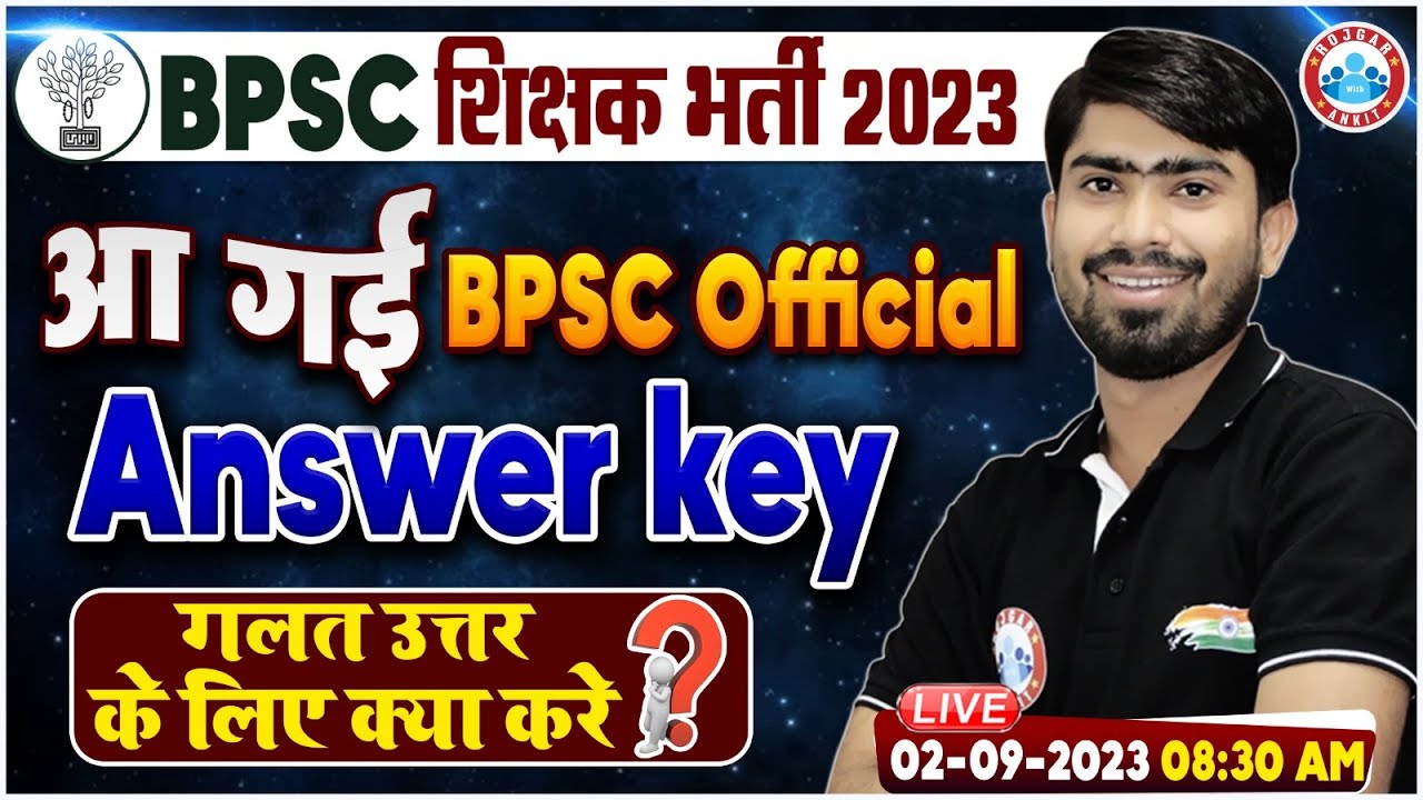BPSC Teacher 2023 Official Answer Key out | Bihar Teacher Answer Key, Objection Filling Process ...