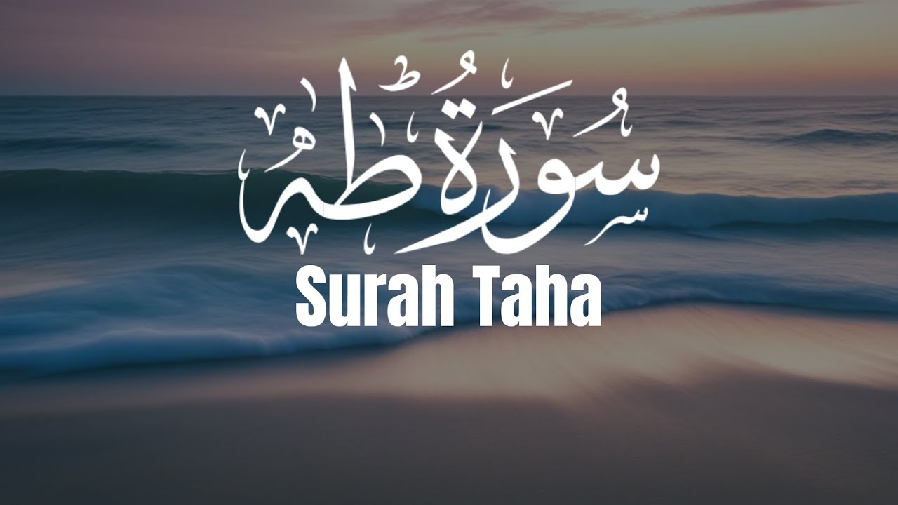 Powerful recitation of Surah Taha by Sherif Mostafa - YouTube