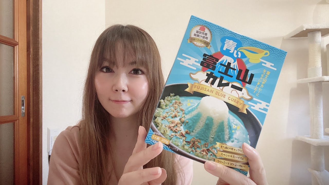 I ate blue Mount Fuji curry. - YouTube