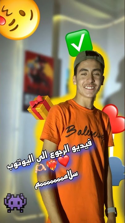 فيديو الرجوع الى اليوتوب انتظرو المحتوى الجديدددد ️🫶🏻💪🏻🔥🔥shortvideo 🔥🔥🔥🔥🔥 🔥 Youtube