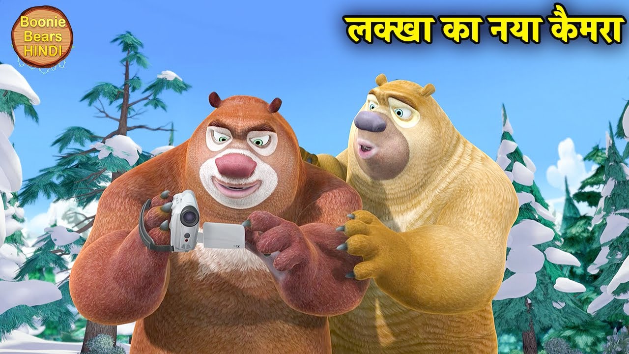 लक्खा का नया कैमरा | Bablu Dablu | Bablu Dablu Hindi Cartoon Big Magic ...