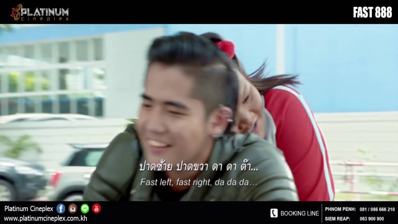 Fast 888 - Khmer Dub (Platinum Cineplex Cambodia) - YouTube