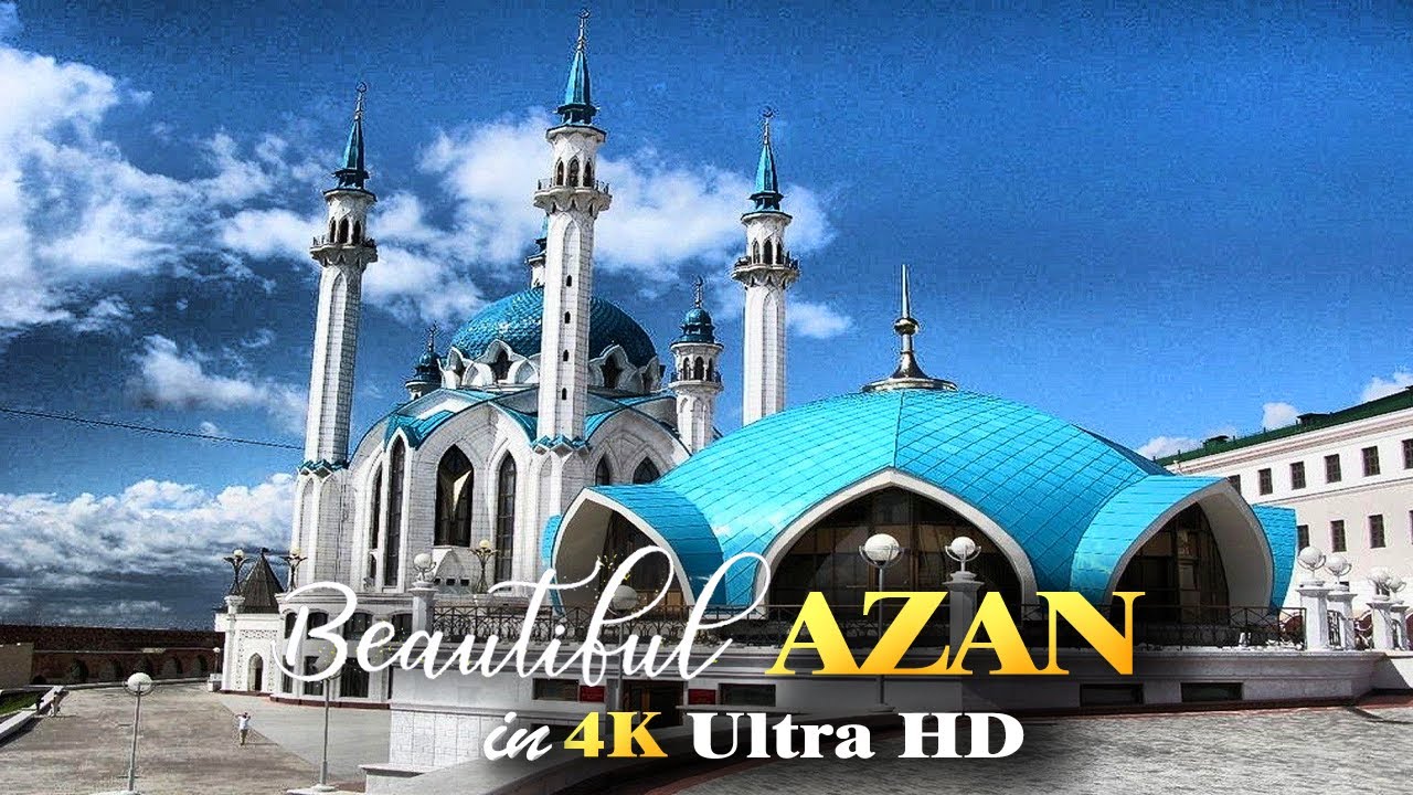 Most Beautiful Azan In The World | Emotional Heart Touching Adhan ...