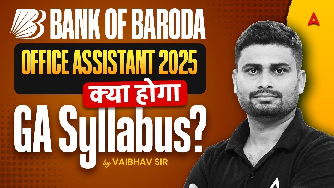 Bank Of Baroda Recruitment 2025 | BOB Office Assistant GA Syllabus | By ...