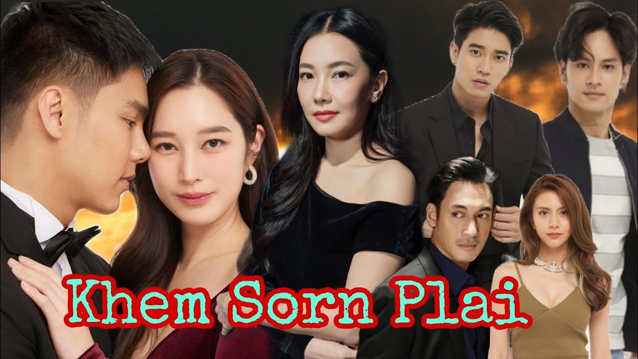 Thai new drama 2022 Ch7 “Khem Sorn Plai” | Nune Woranuch-Boom Kitkong ...