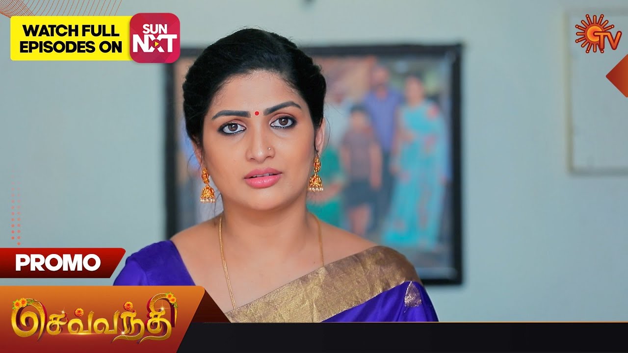 Sevvanthi - Promo | 16 September 2023 | Sun TV Serial | Tamil Serial ...