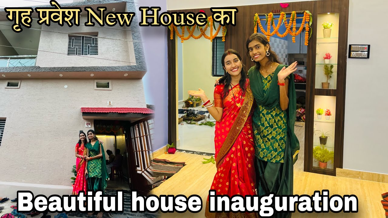 गृह प्रवेश New House का | beautiful house inauguration | #bihar # ...