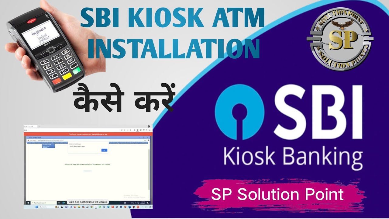 sbi kiosk ingenico micro atm install ! sbi kiosk new update - YouTube