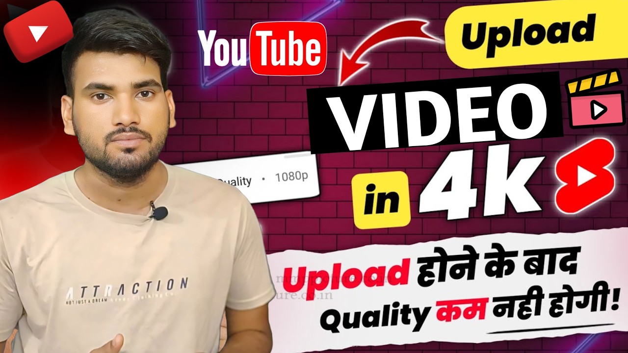 How To Upload 1080p Video Upload on Youtube || Youtube Par Full HD Mein ...
