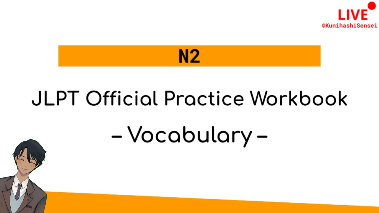 【N2】JLPT Official Practice Workbook - Vocabulary - YouTube
