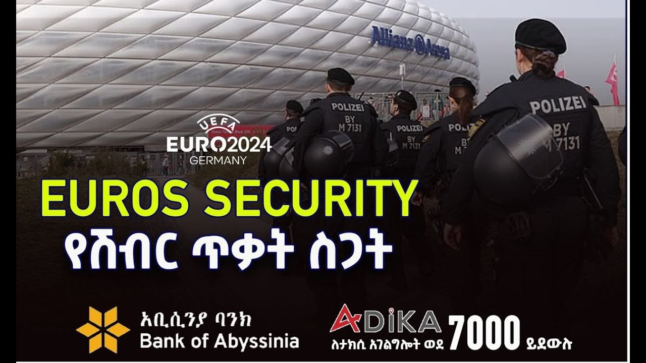 የሽብር ጥቃት ስጋት። | Euro Security | | Bisrat Sport | ብስራት ስፖርት - YouTube