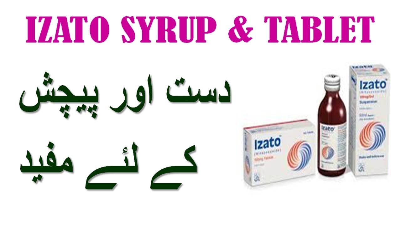 izato syrup |nitazoxanide uses in urdu | nitazoxanide side effects ...