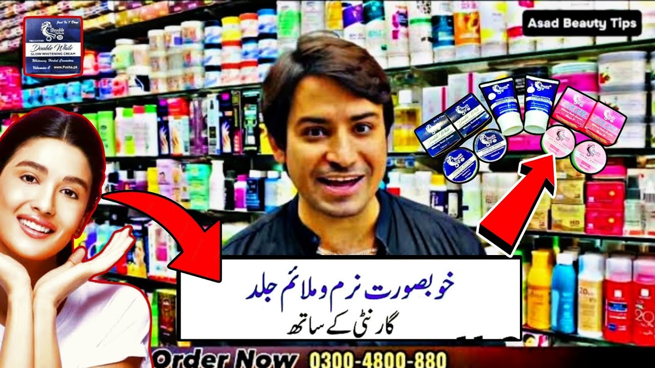 Double White Night Cream | Best Whitening Cream | Face Whitening Cream ...