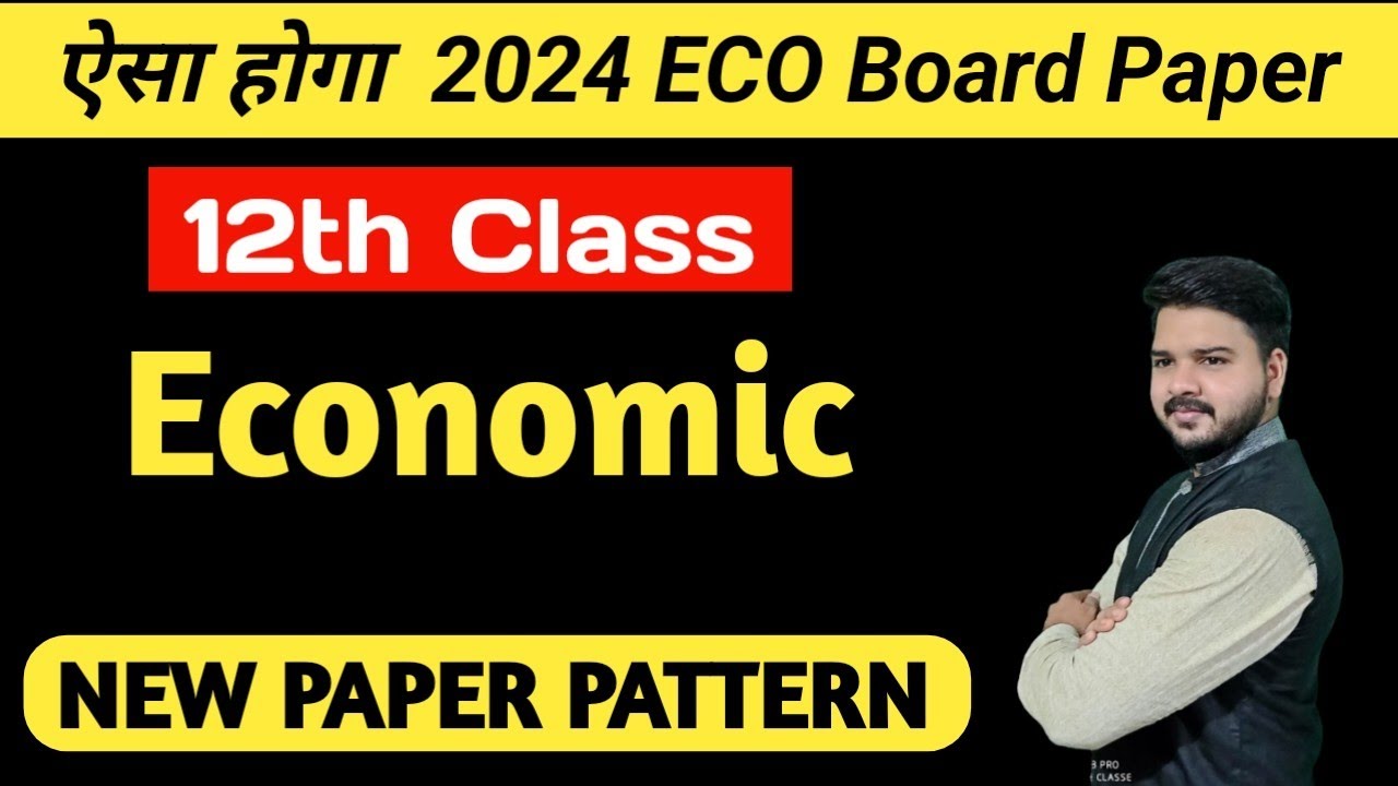 HSC Economic New paper pattern || New Syllabus 12th class Economic ...