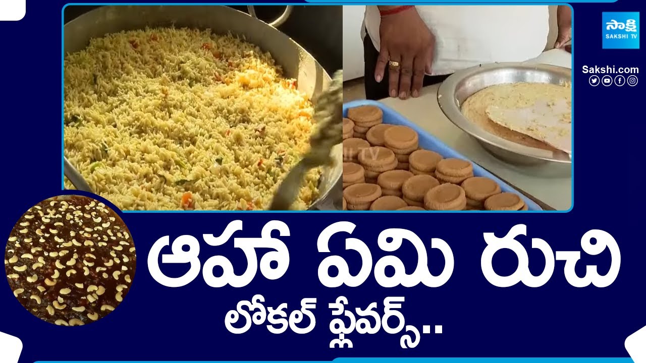 Sakshi Special Report On Andhra Local Flavours Of Food | Rayalaseema ...