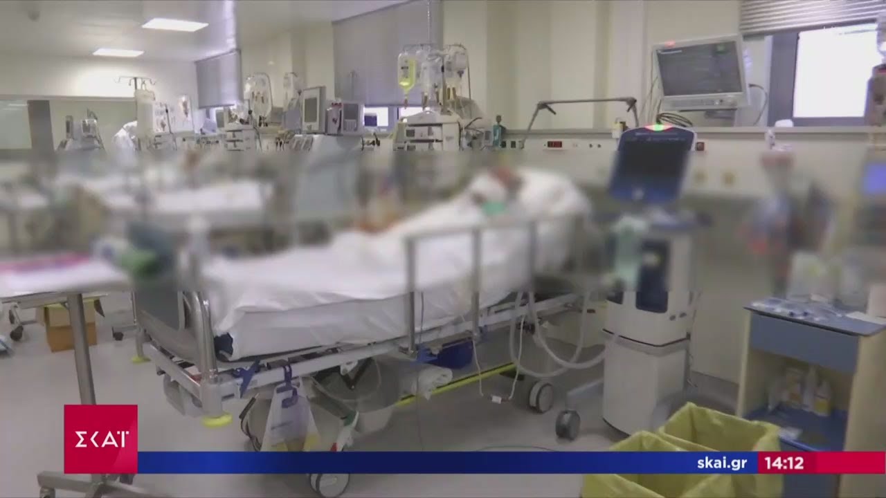 Σταθερά σε υψηλά επίπεδα τα κρούσματα κορωνοϊού | Ειδήσεις | 21/02/2021 ...