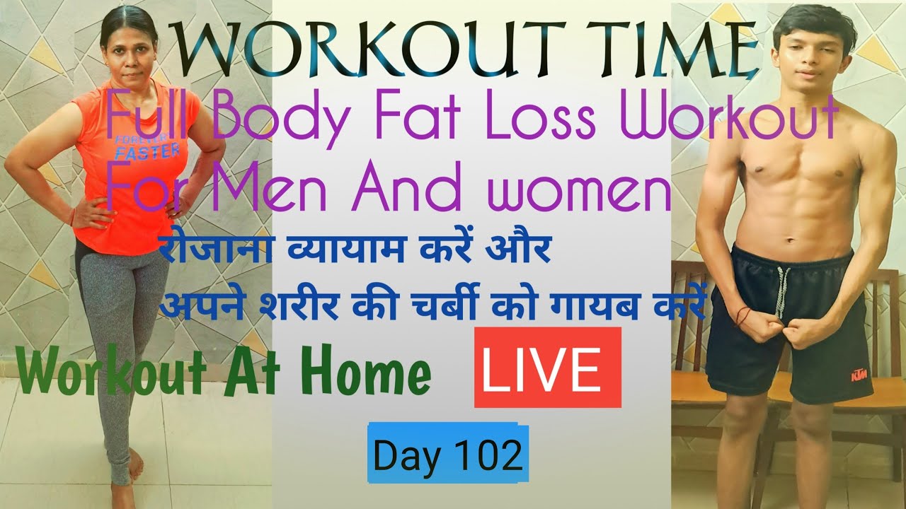 WORKOUT TIME/Day 102/Leg Workout/Shape Up Your Body/Workout At Home ...