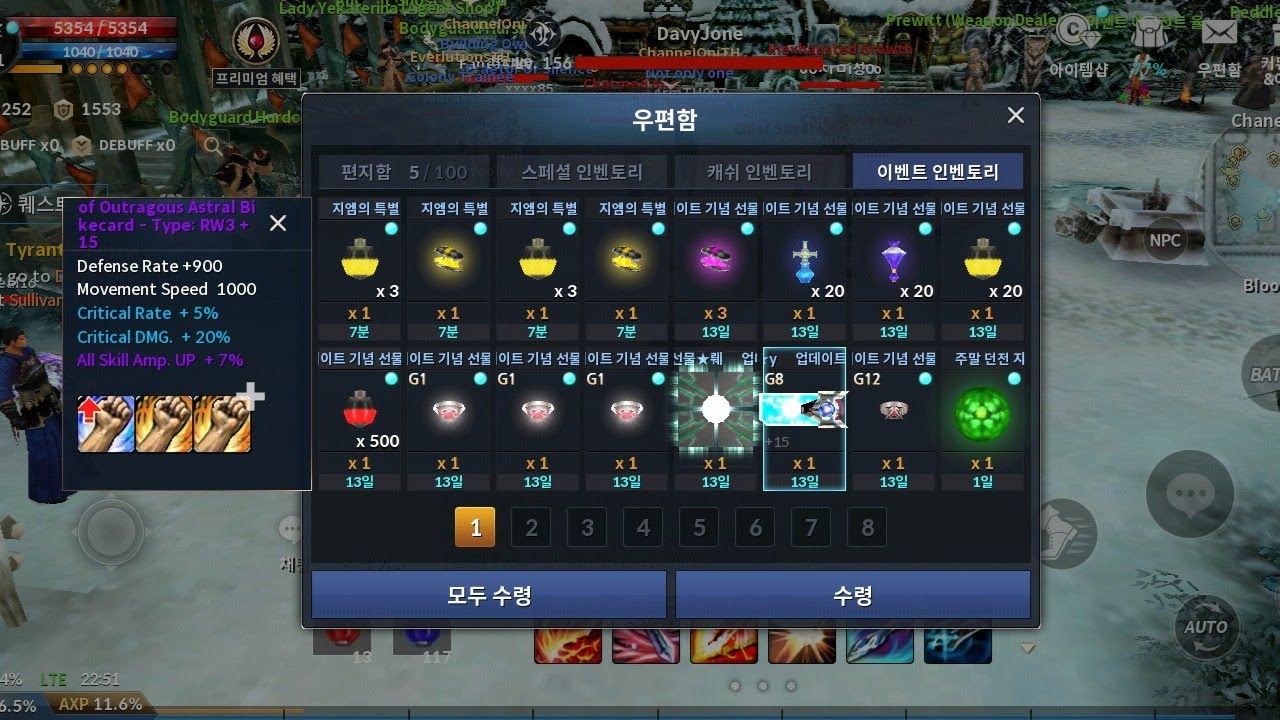 CABAL MOBILE ENGLISH PATCH UPDATED AND FREE RW3 BIKE IN MAILBOX ...