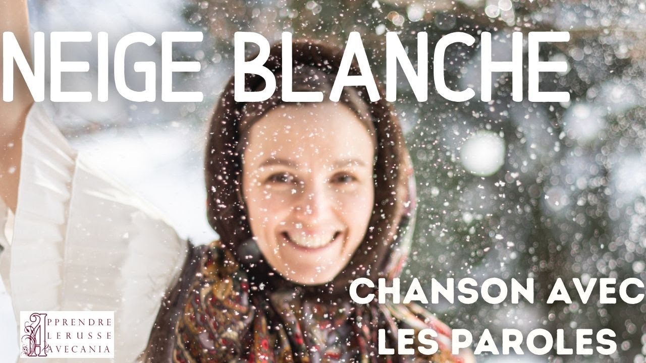 🎶Chanson russe Neige Blanche (Белым снегом) avec le paroles - YouTube