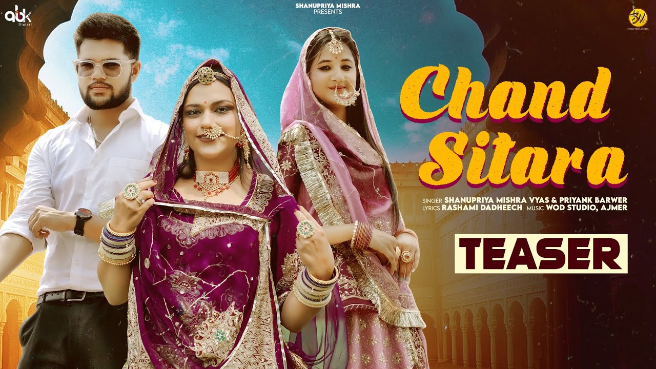 Chand Sitara (Official Teaser)| Shanupriya Mishra Vyas, Priyank Barwer ...