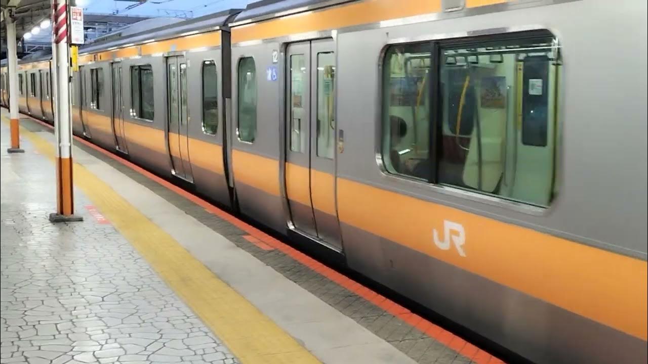 E233系0番台トタT27編成グリーン車組み込み八王子駅発車 - YouTube