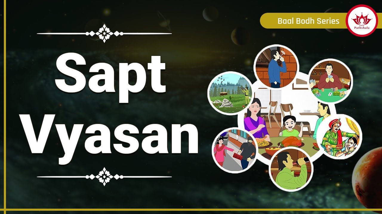 Sapt Vyasan| Balbodh Stories | Kids Animated Stories | Jain Animated ...