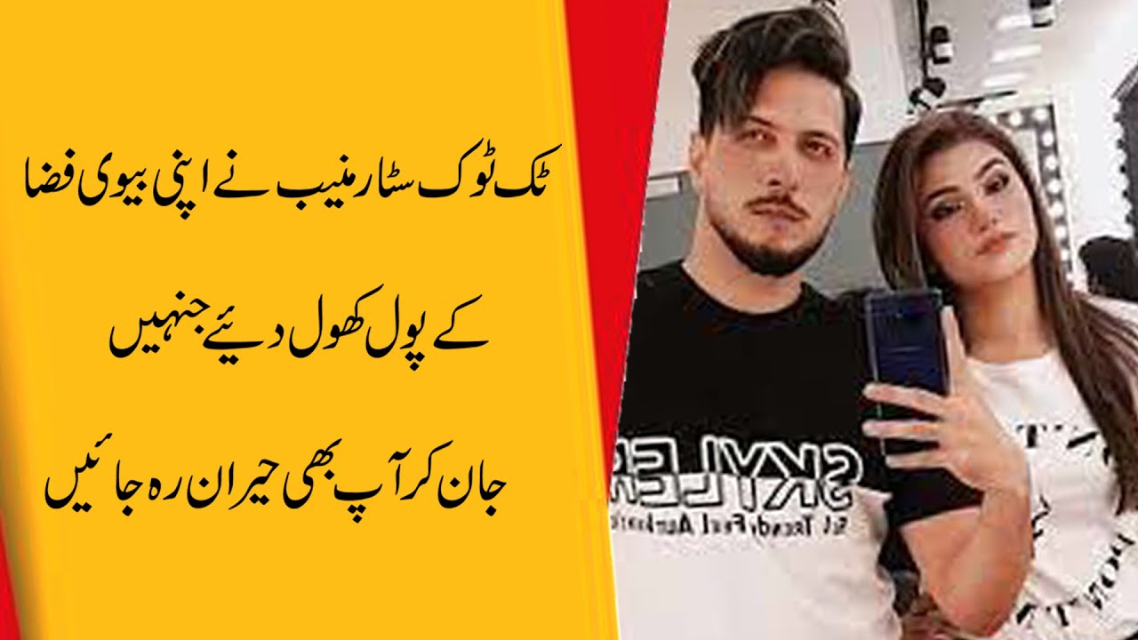 Famous tik tok star Muneeb interview - YouTube