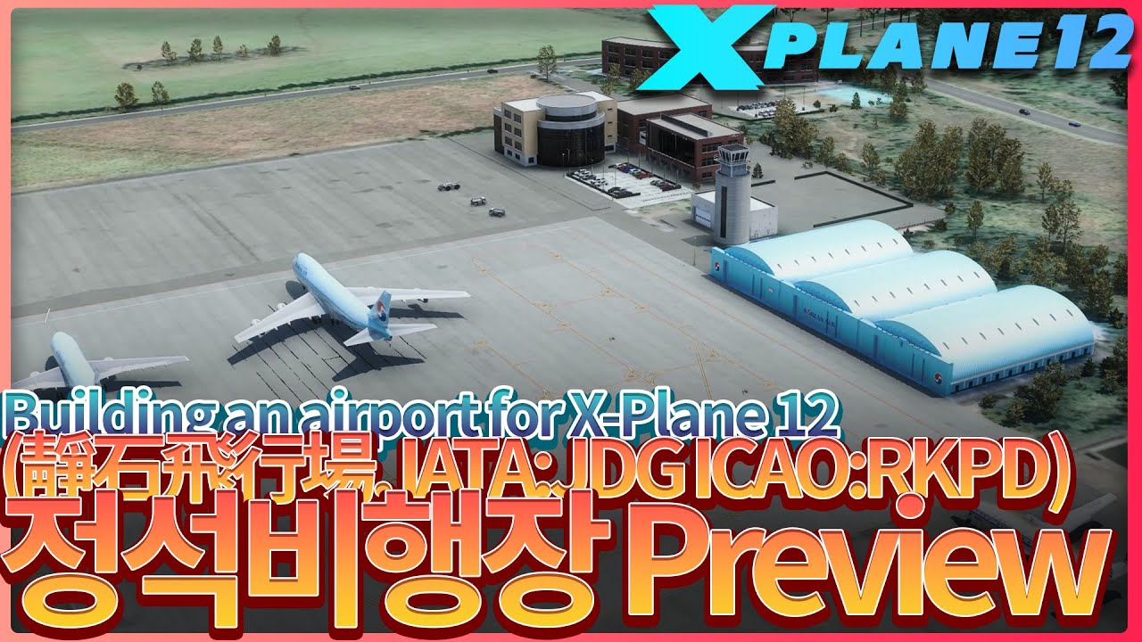 X-Plane 12, Building an airport for XP12 / RKPD Preview - YouTube