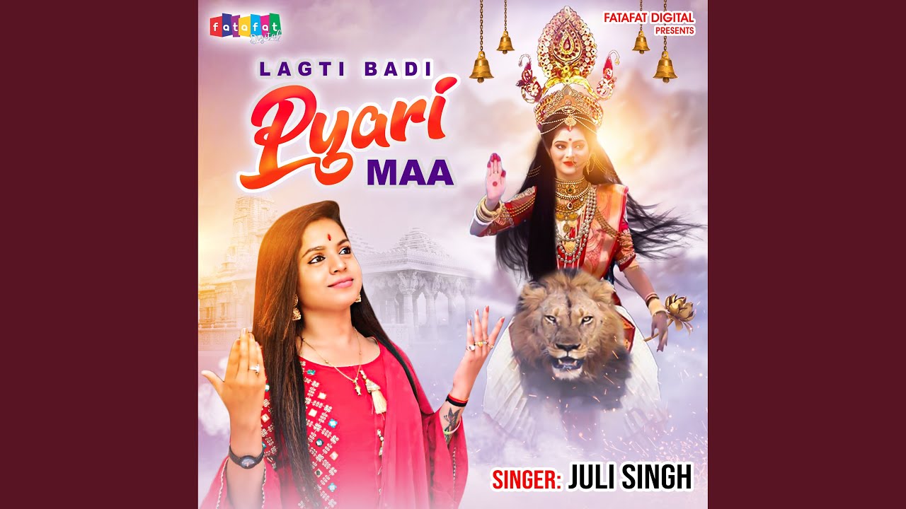 Lagti Badi Pyari Maa - YouTube