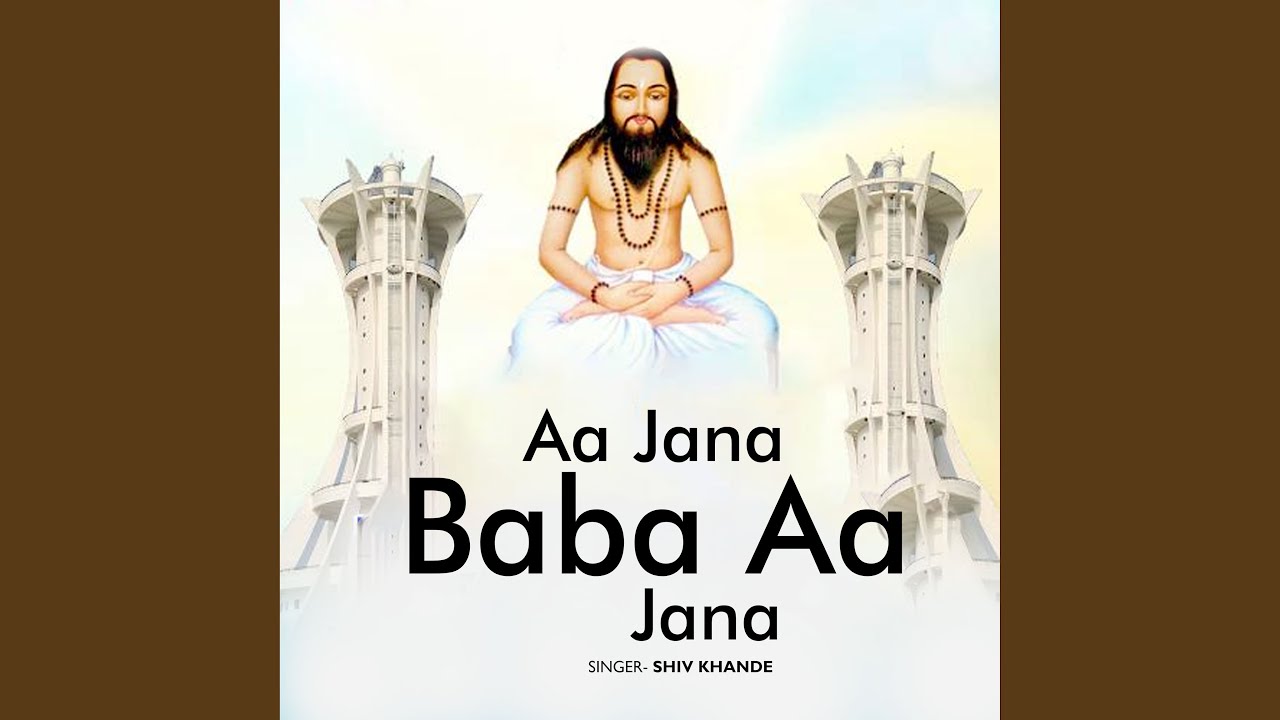 Aa Jana Baba Aa Jana - YouTube