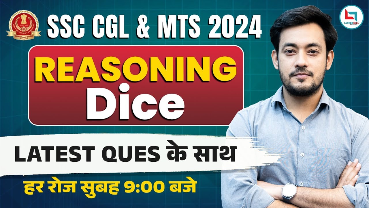 SSC CGL & MTS 2024 | Dice | With Latest Questions | Reasoning By Bharat ...