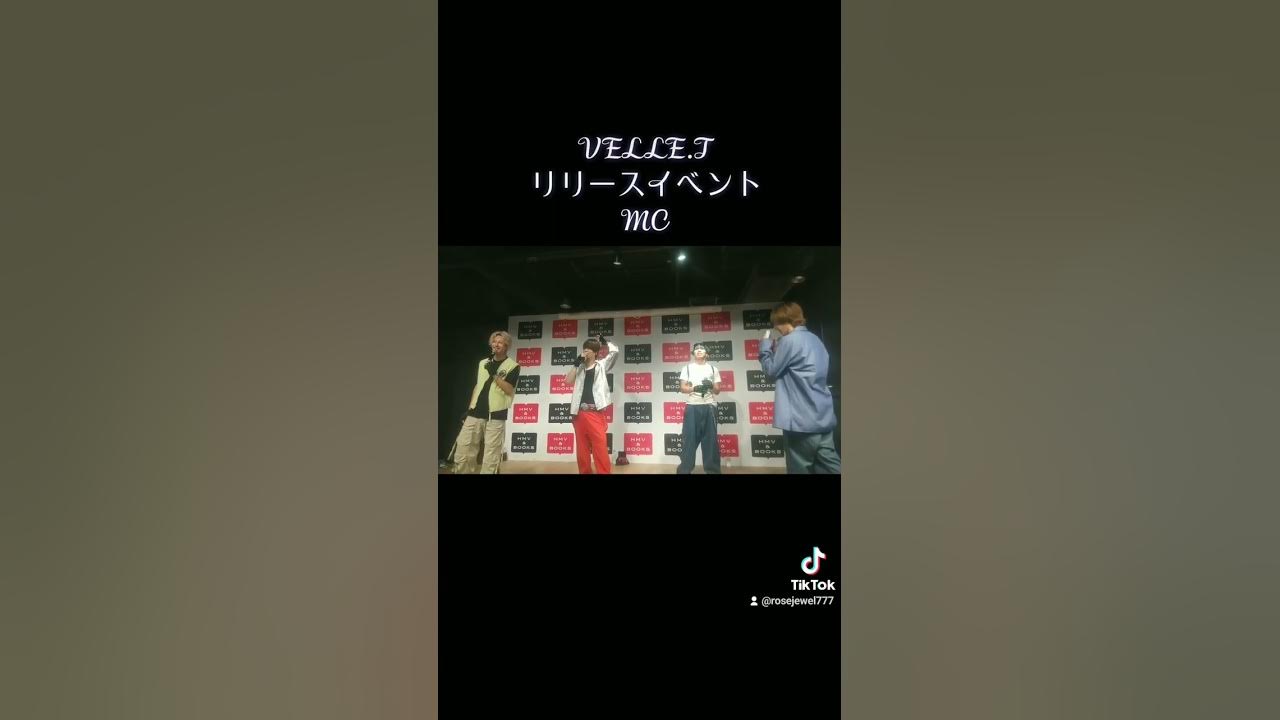 VELLE.J フルアルバム『TEMPUS』リリースイベント MC - YouTube