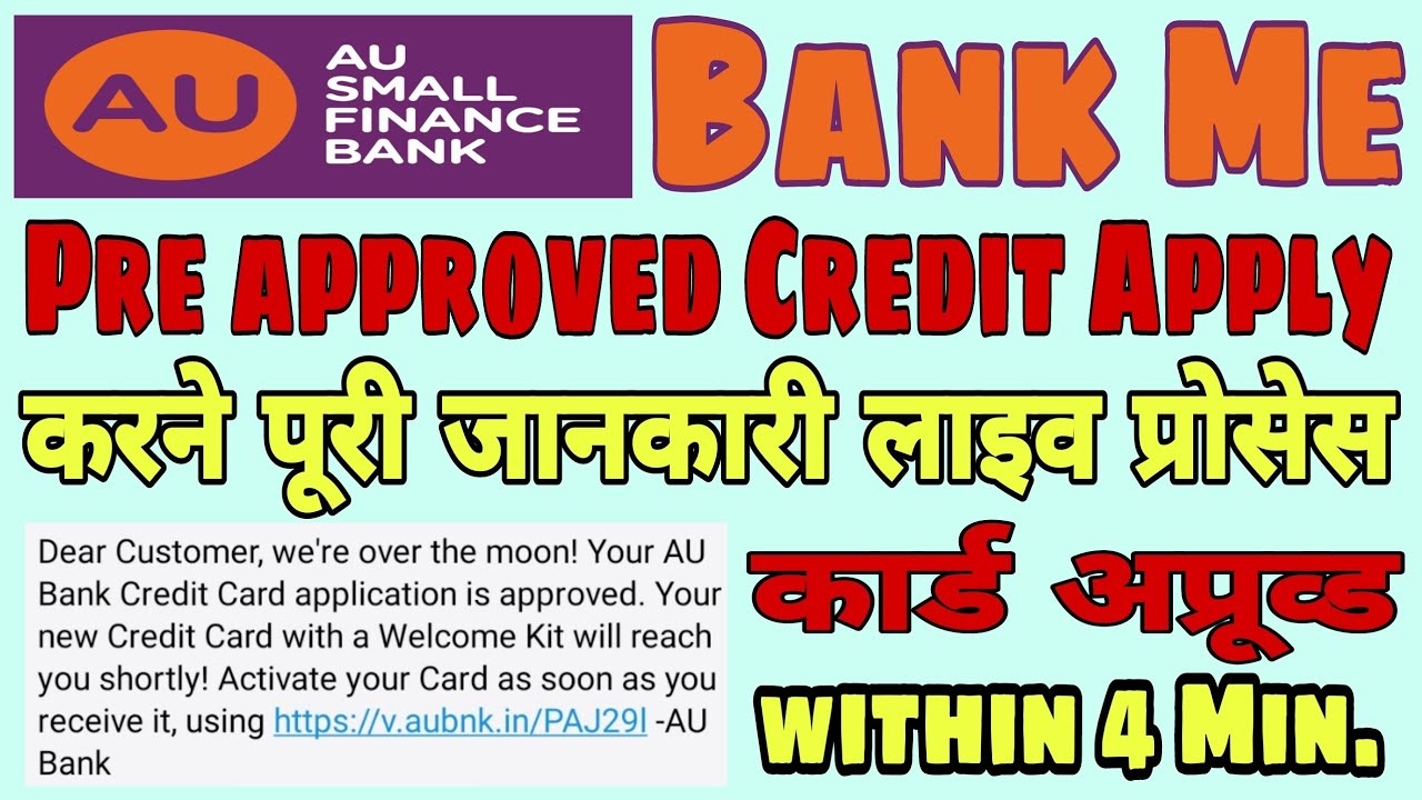 How To Apply AU Bank Pre Approved Credit Card How To Check Pre how-to-apply-au-bank-pre-approved-credit-card-how-to-check-pre