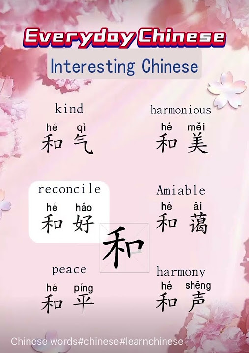 You are kind harmonious and appreciating #Learn CHINESE&ENGLISH# - YouTube