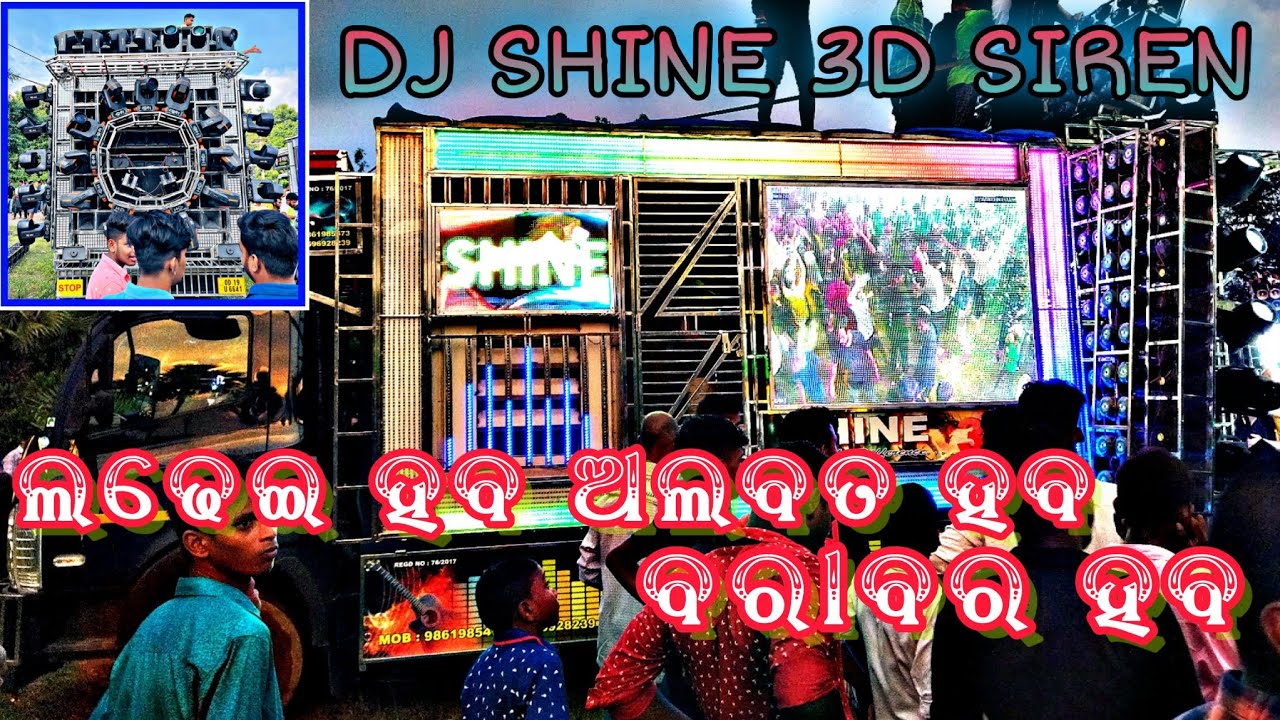 DJ SHINE 3D SIREN & HORN. FULL VIBRATION. #djshine3d #djshine # ...