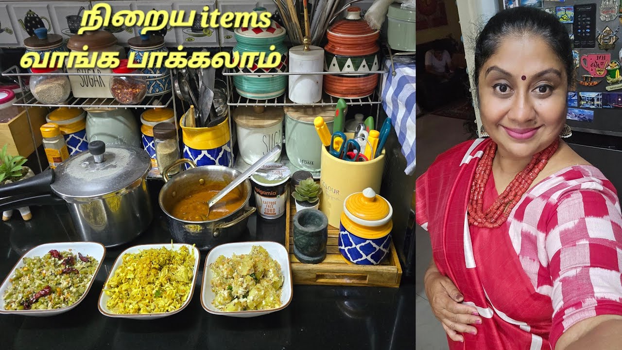 சுண்டவத்தல் பாசிப்பருப்பு குழம்பு||#dailyvlog #food #tamil #foodie # ...