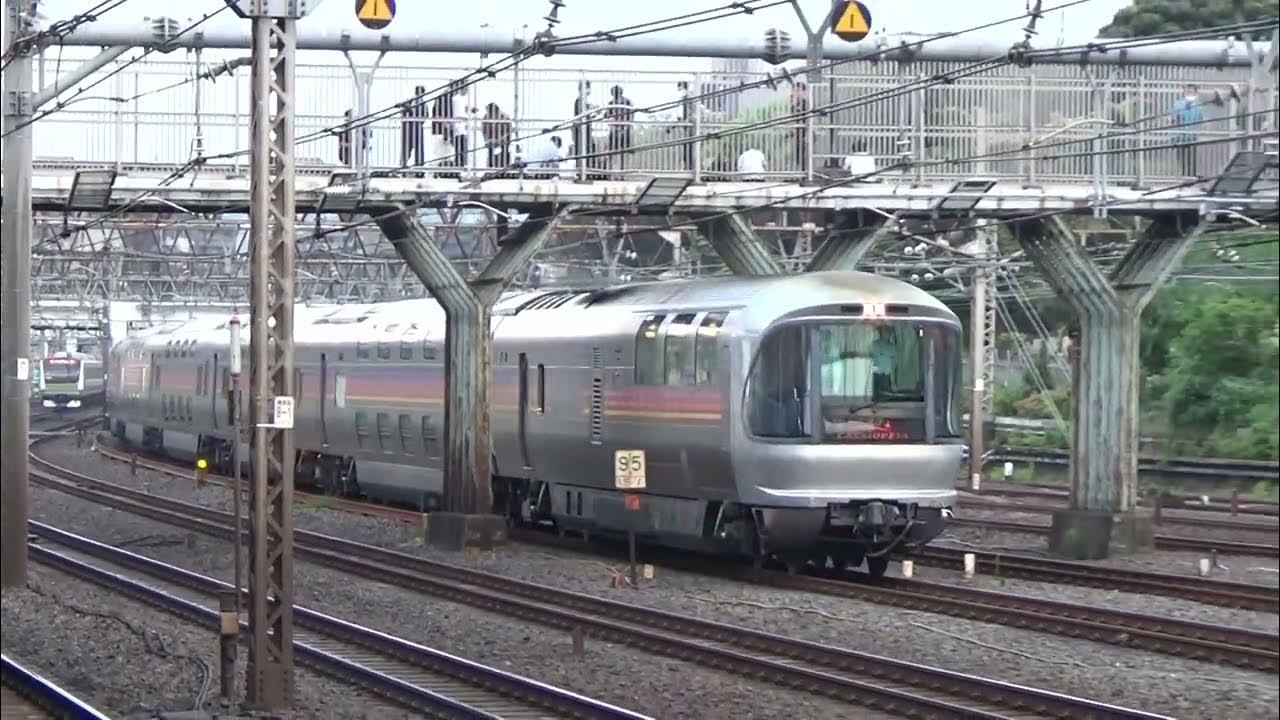 2024年8月18日 EF8195号機牽引 カシオペア返却回送 尾久推進 日暮里にて - YouTube
