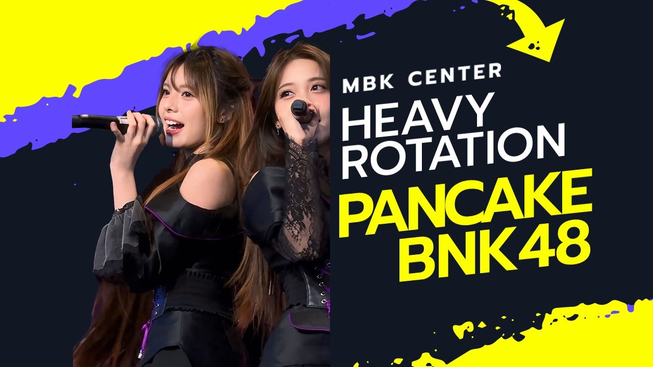 BNK48 Pancake เพลง Heavy Rotation วันเสาร์ งาน Roadshow MBK - YouTube