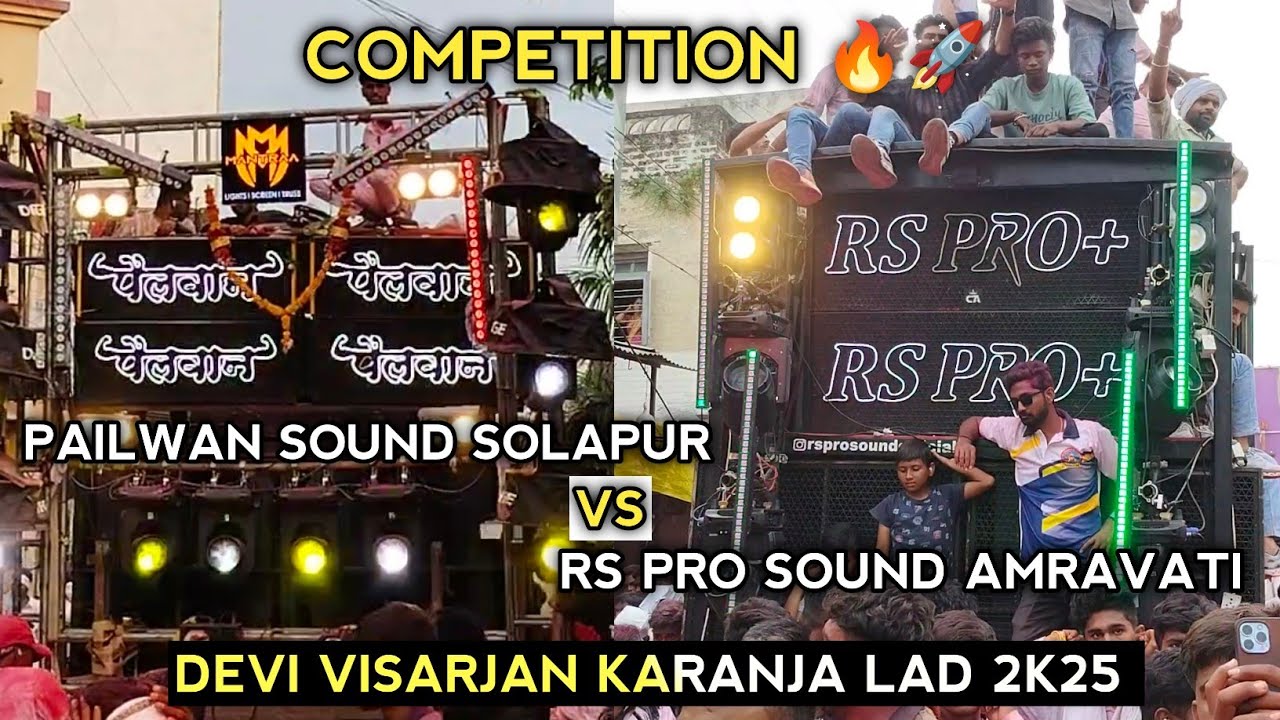 Pailwan Sound Solapur Vs Rs Pro Sound Amravati | Sound Competition ...