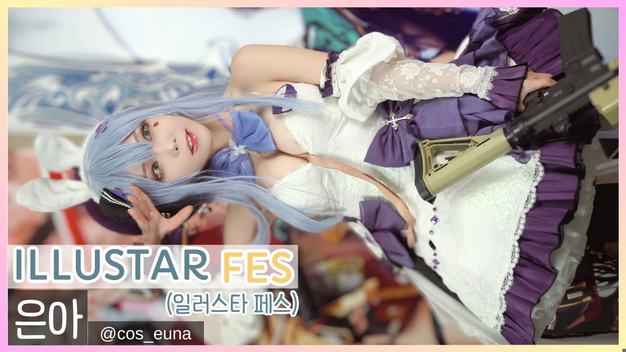[4K 세로] 2024 일러스타페스 4회 - 모델 은아 (ILLUSTAR FES 4th model @cos_euna) - YouTube