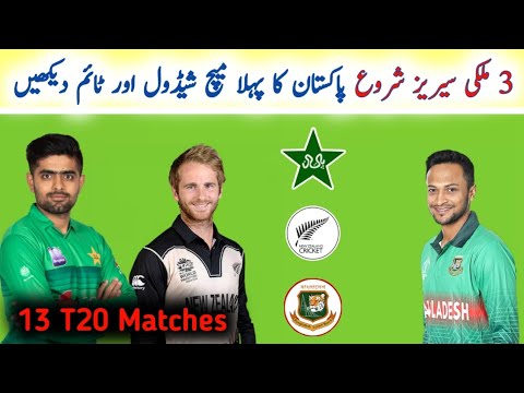 New Triangular T20 Series Schedule 2022 | Pakistan Vs New Zealand Vs ...