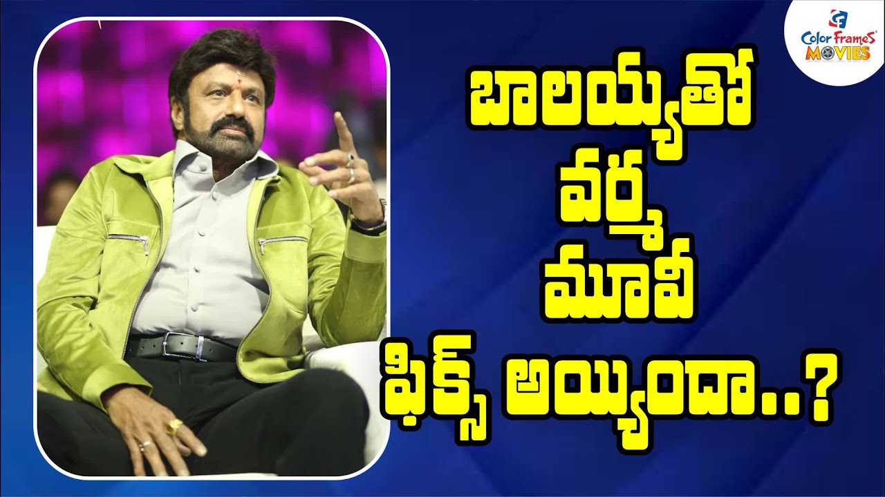 Balakrishna Upcoming Movies | Balayya Movie With Director Prashanth ...