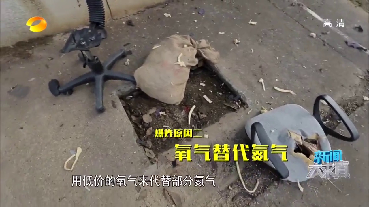 【迷思】電腦椅爆炸的原因 劣質氣壓棒爆炸 - YouTube